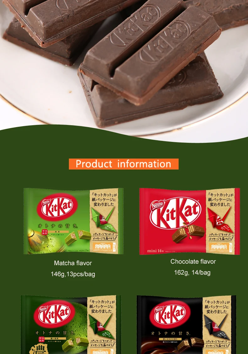 日本KitKat Kit Kat巧克力草莓抹茶迷你糖果黑巧克力异国糖果零食威化饼干| Alibaba.com