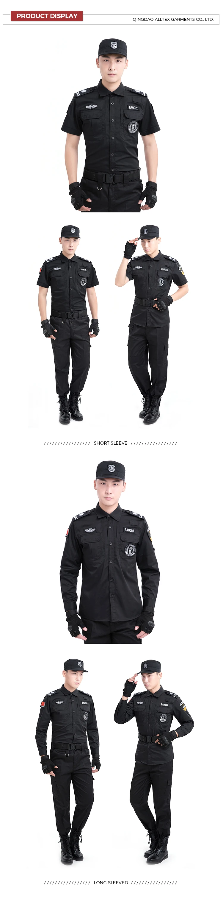 Male Security Uniform Security Bodyguard Uniforms Airport Security ...