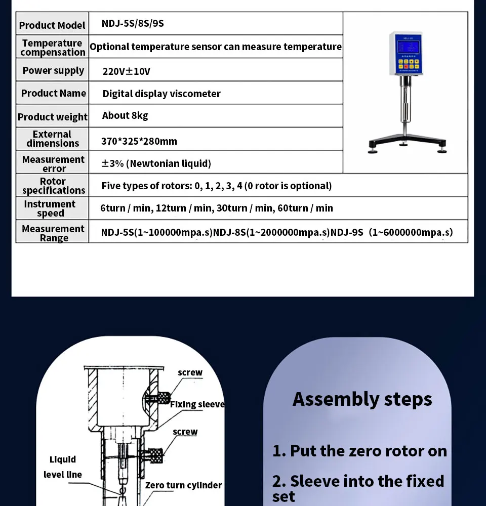 Digital Rotary Viscometer Ndj-5s/8s/9s High Precision Paint Viscosity ...