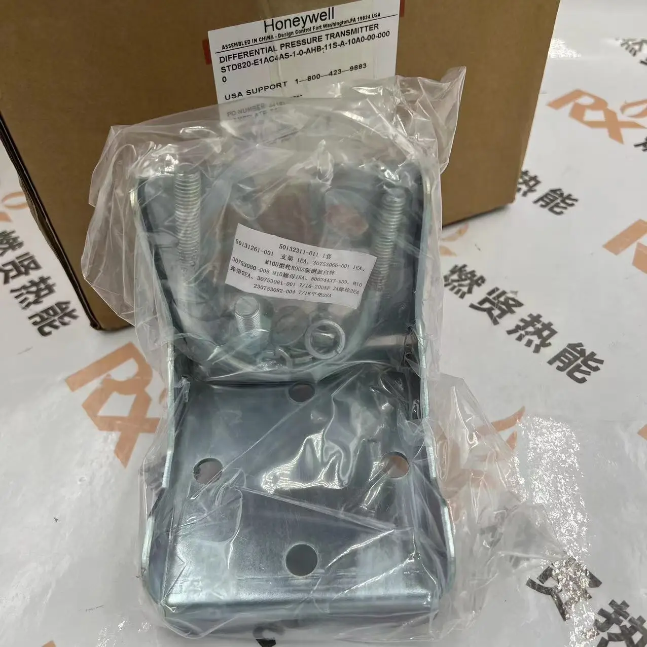 Honeywell STD820 Differential Pressure Transmitter - Stock 200