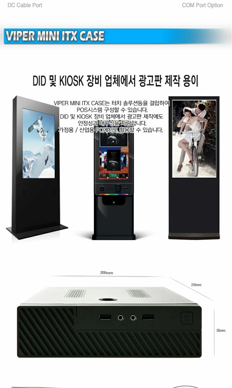 Thin Client 2L Mini-Itx Computer Case - Pico Power Supported