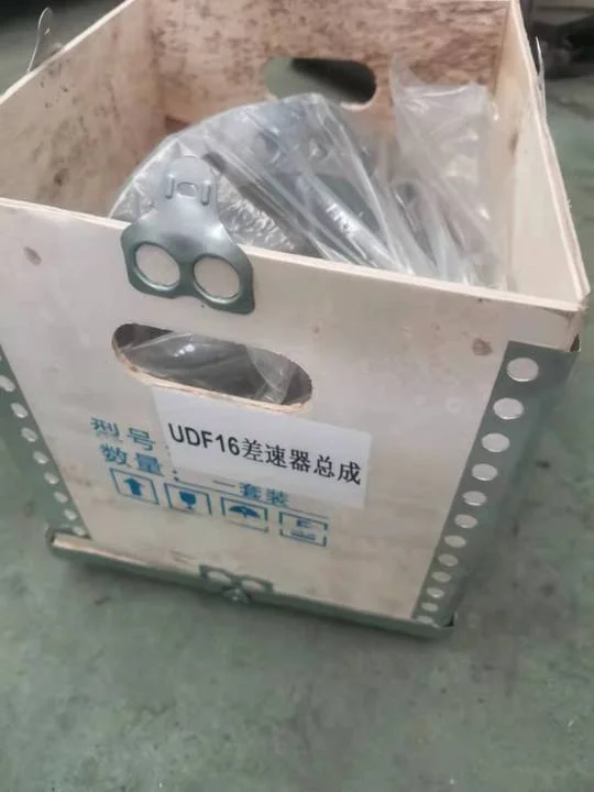 Diff-lock Differential Center Box for Land Cruiser Prado