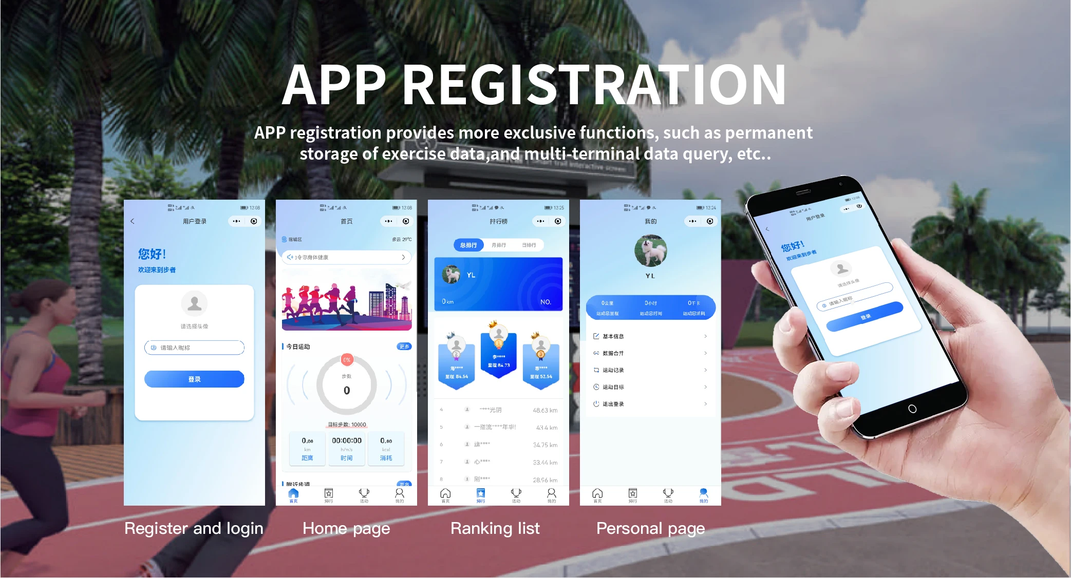 Outdoor Ai Interactive Smart Sporting Fitting Screen Ar Body Sensor ...