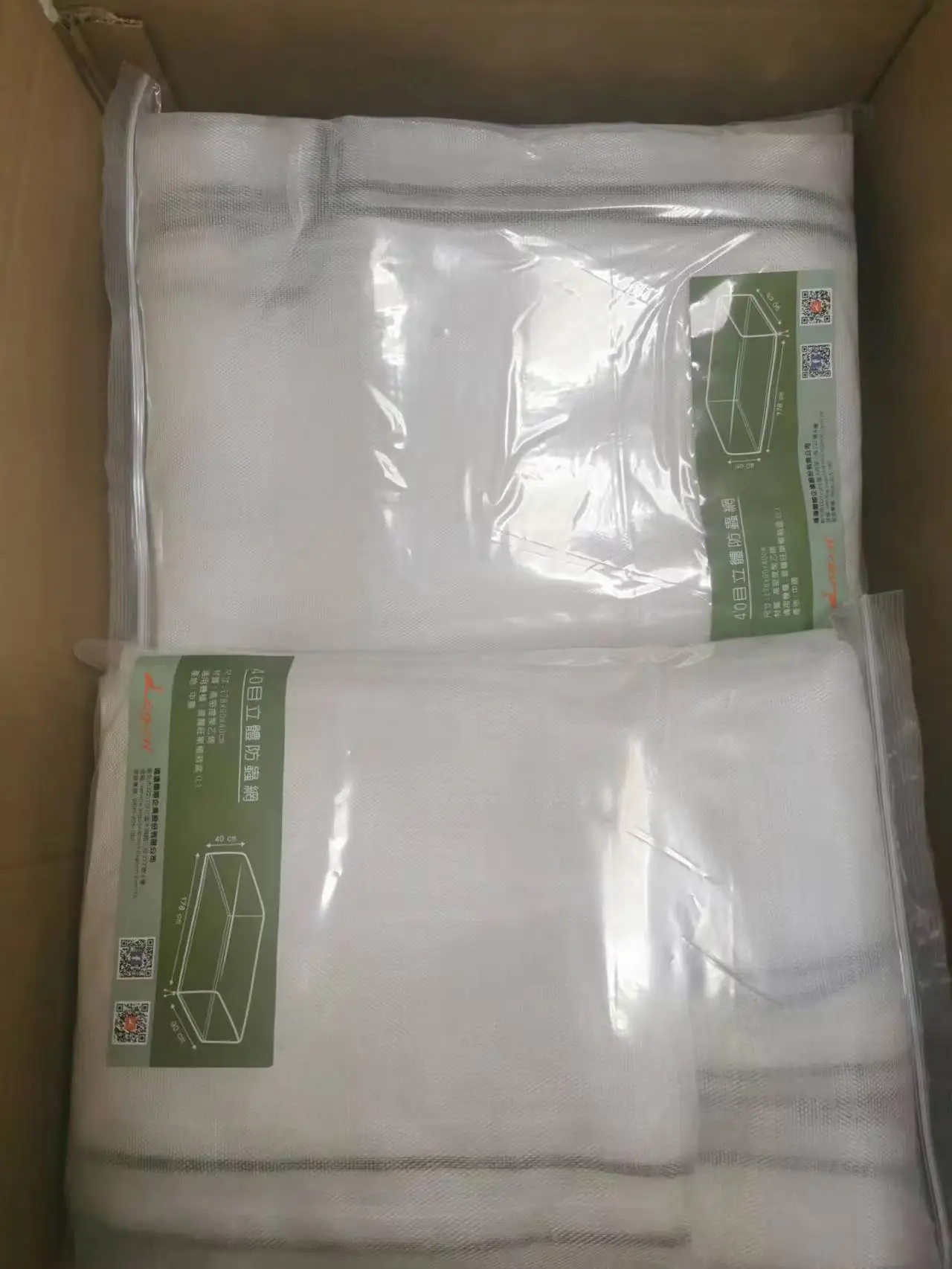 Insect Net Cherry Insect Net Orchard Aphid Net - Buy Anti Insect Net ...