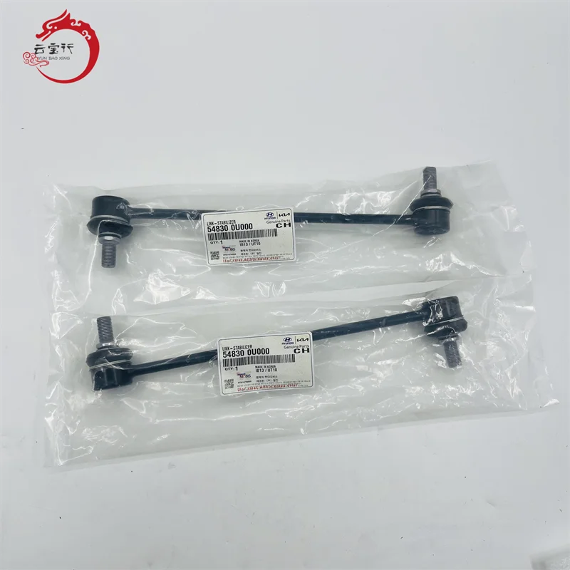 Korean Auto Parts 54830-0u000 Front Stabilizer Link For Hyundai4830 ...
