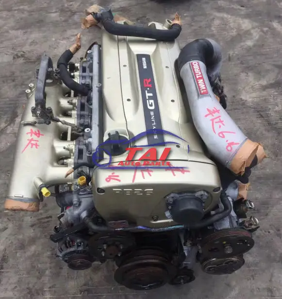 Japanese Used Engine RB26 RB26DET 2.6L Twin Turbo for Nissan Skyline GT-R