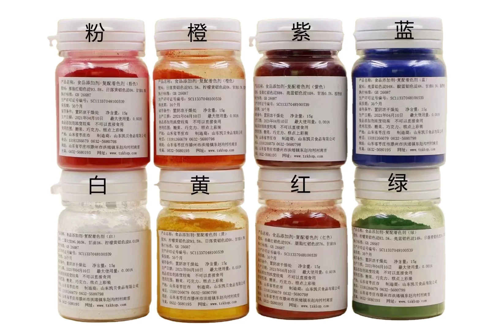 Edible Sprinkles - Decorate Cakes with Gold Powder