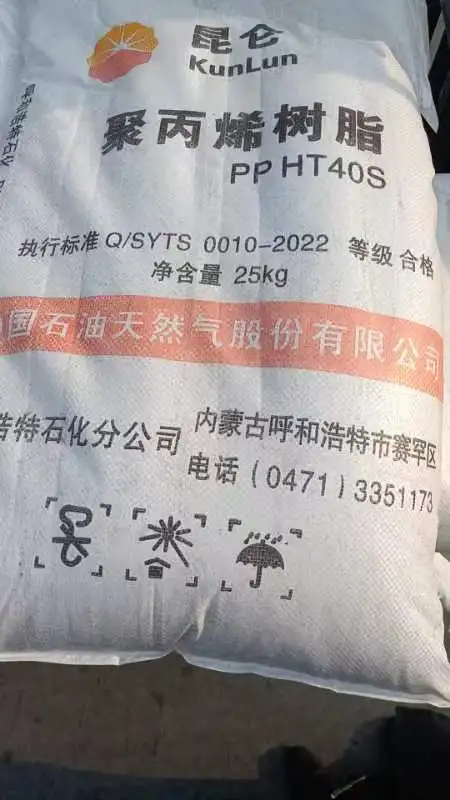 Fiber Grade Transparent Color Virgin Pp Resin Granules Plastic Raw ...