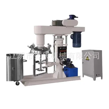 Jiangyin Fanshi Series Vertical Vacuum Homogenizer And High Shear ...