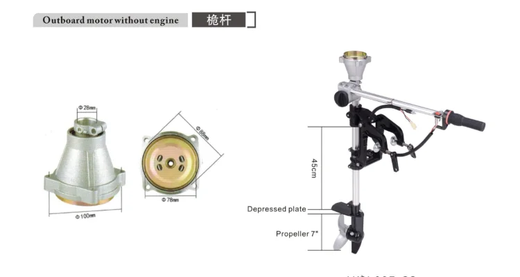 DIY Outboard Motor Stent - Electric Motor Mounting Bracket