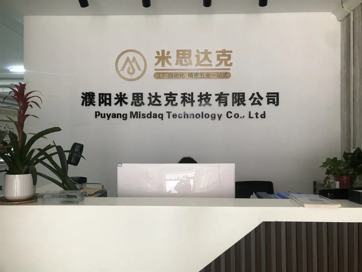 Company Overview - Puyang Misdak Technology Co., Ltd.
