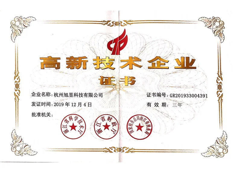 Food Testing Gpc Hplc System Gel Permeation Chromatography Machine With ...