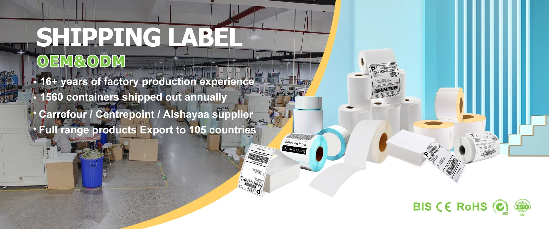 Shenzhen Evergreen Paper Co., Ltd. - Thermal Paper, Receipt Paper