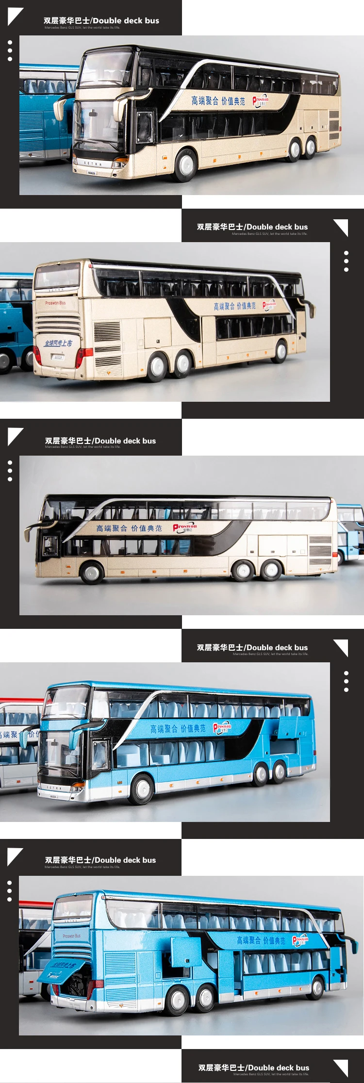 Hot Selling 1:32 Double Decker Bus Toy with Sound & Light