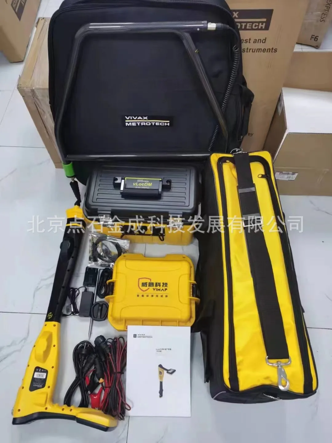 Shanghai Vivax-Metrotech Underground Pipeline Detector Vloc3-dm3