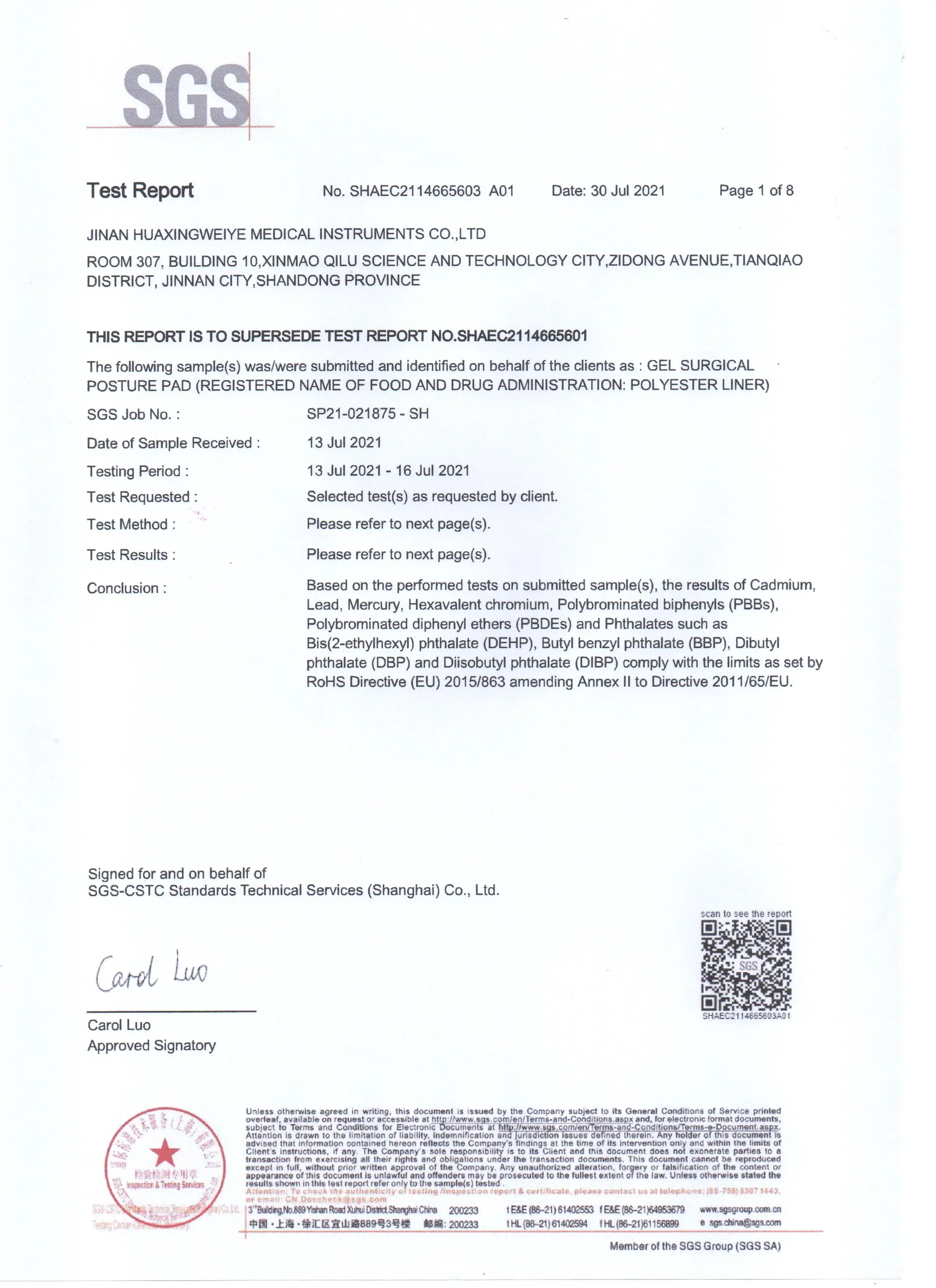 Supine Surgical Head Ring Medical Positioning Gel Hospital Viscoelastic ...