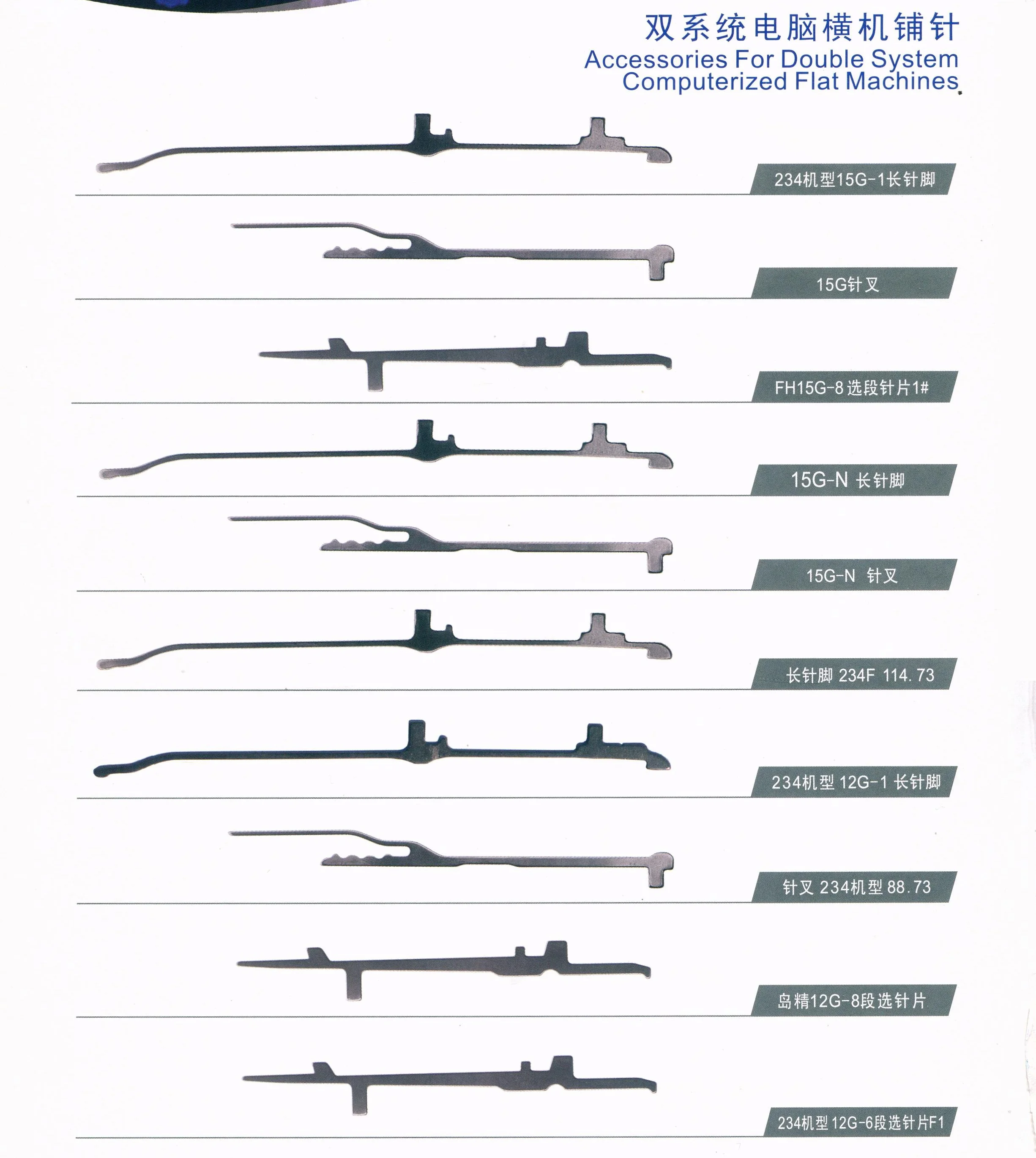Seiki Knitting Machine - MAXZING Jack Needles & Selector