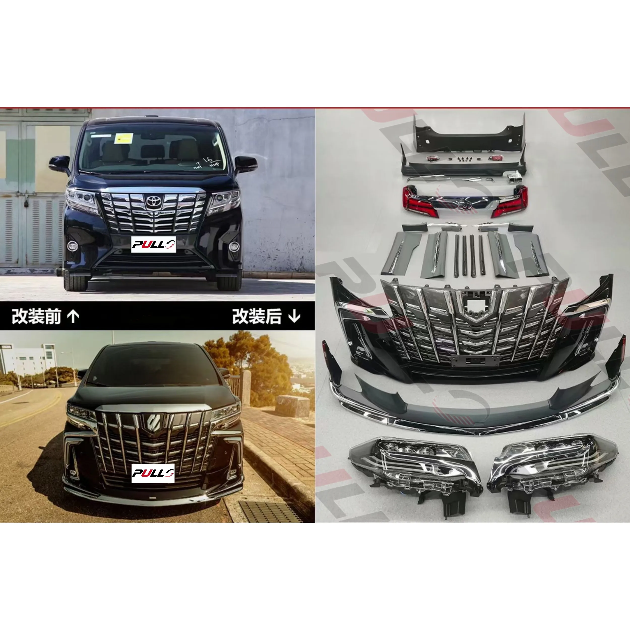 Toyota Alphard 15-17 Bumpers - Upgrade to 18-23 Models
