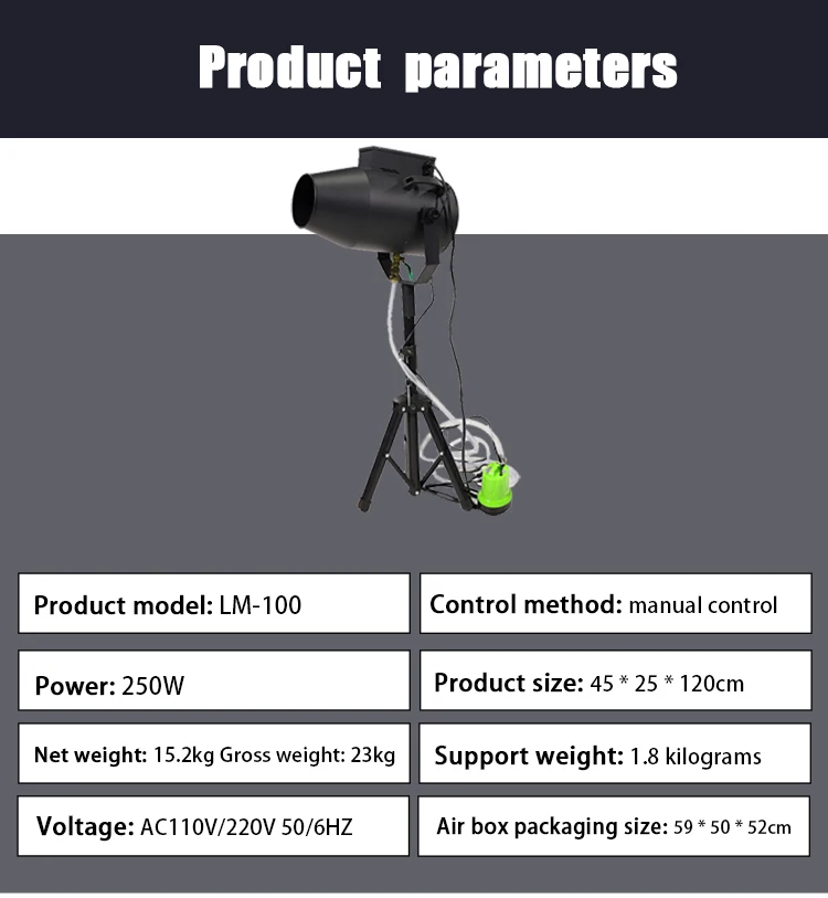 CH 1000W Outdoor Foam Jet Machine - Party Foam Cannon