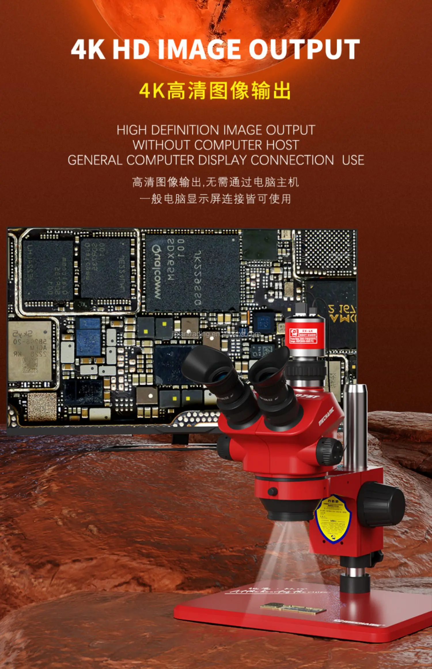 MECHANIC RX-4K 48MP 4K Industrial Grade HD Camera for Repair Tools