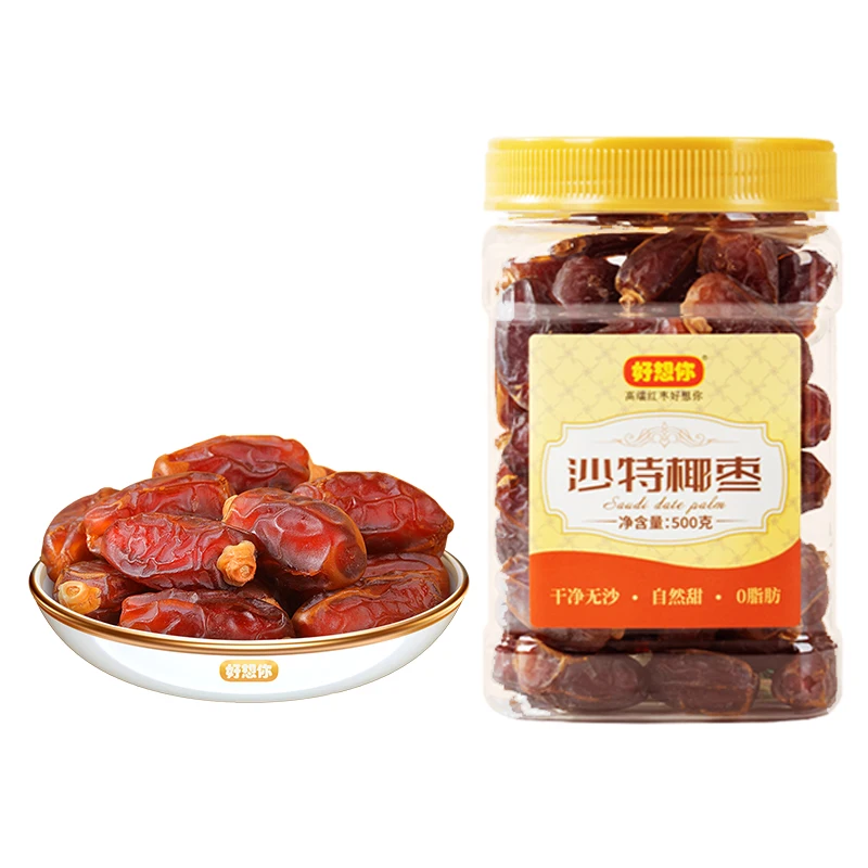 Alibaba.com: Wholesale 500g Saudi date fruit, dried fruit date palm ...