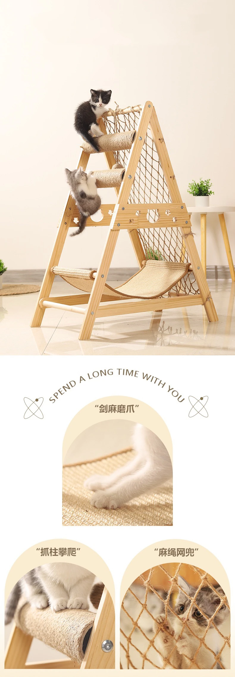 Modern Luxury Large Climbing Net Cat Climbing Frame Pet House Wood Cat ...