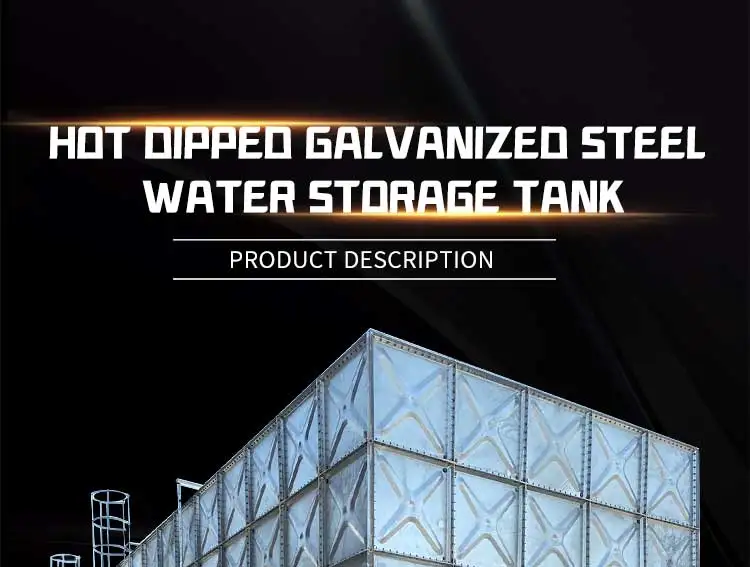 Hot Pressed Steel Sectional Water Tank Galvanized Steel Moulded Panels ...