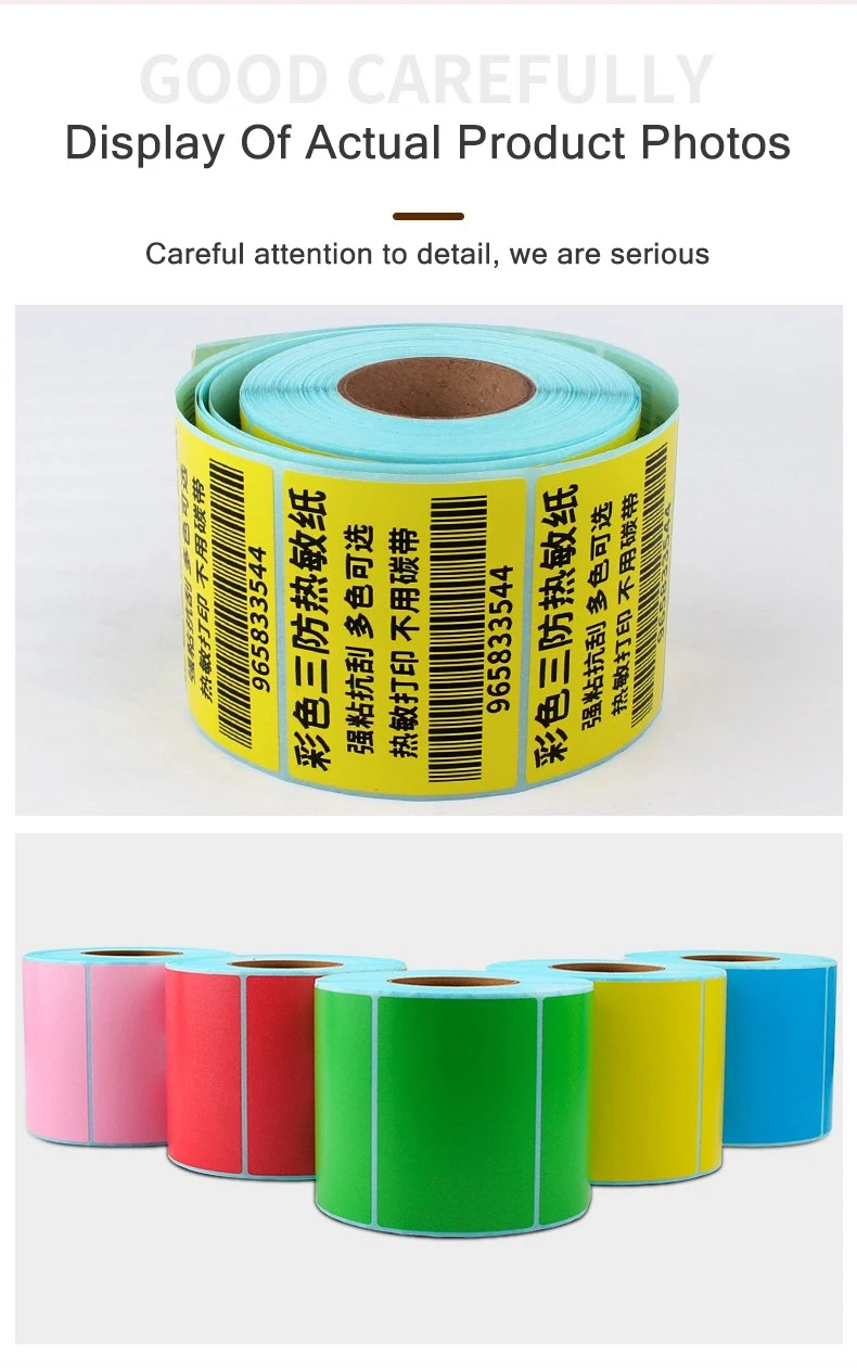 New Material Shipping Label Product Packing Thermal Printing Colored ...