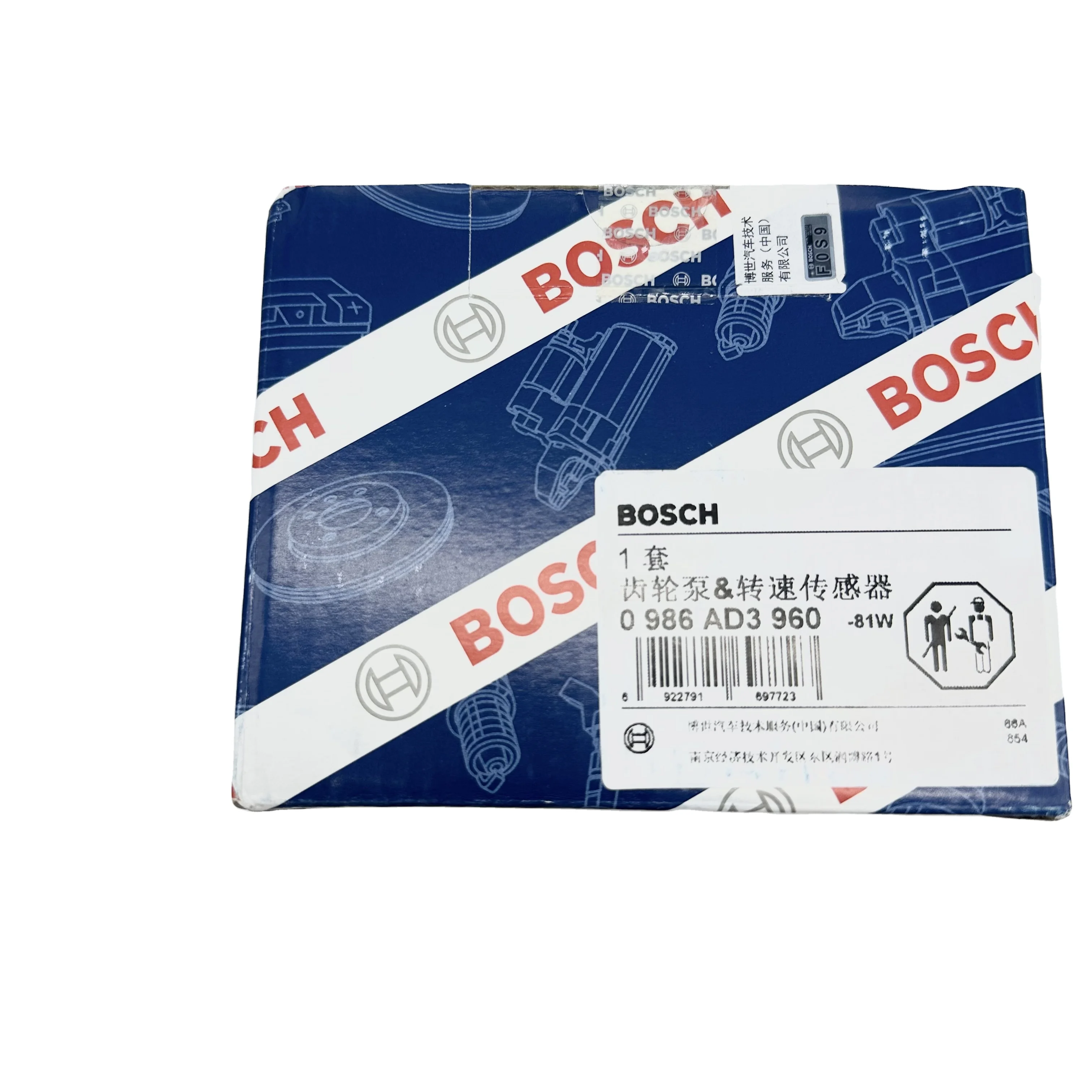 oil transfer pump&fuel metering pressure control valve 1110010028-390 ...