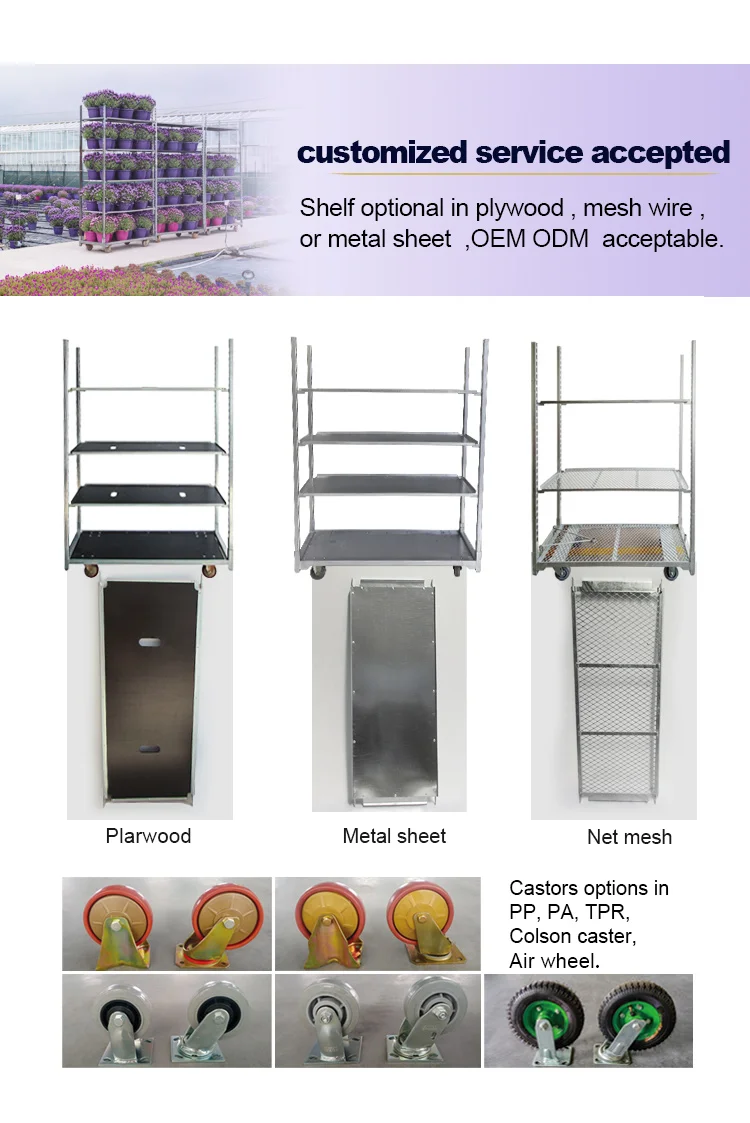 122 Seedling Cart - Durable & Versatile Solutions for Nurseries