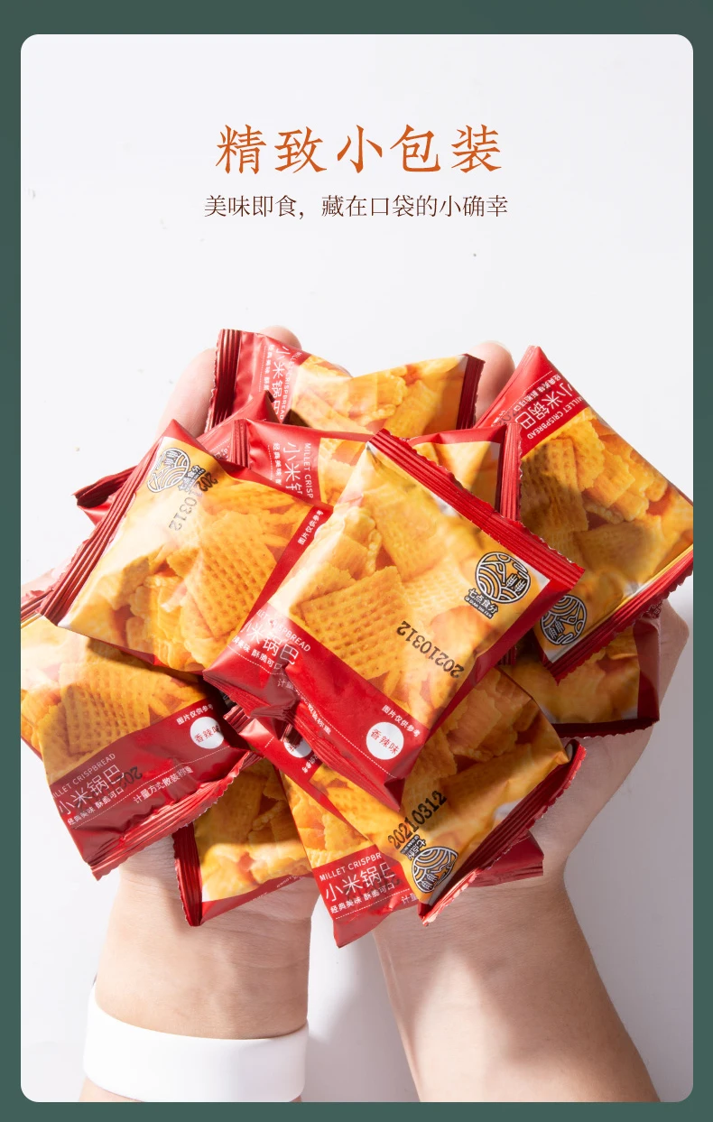 Crispy Tiger Teeth Potato Chips - Grain Snacks from Lechang