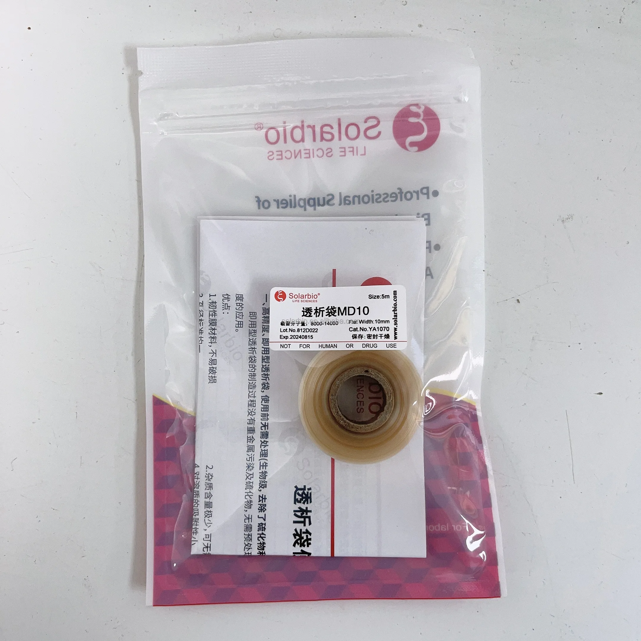 Solarbio Dialysis Tubing Cellulose Membranes Bags for Lab Use - Non ...