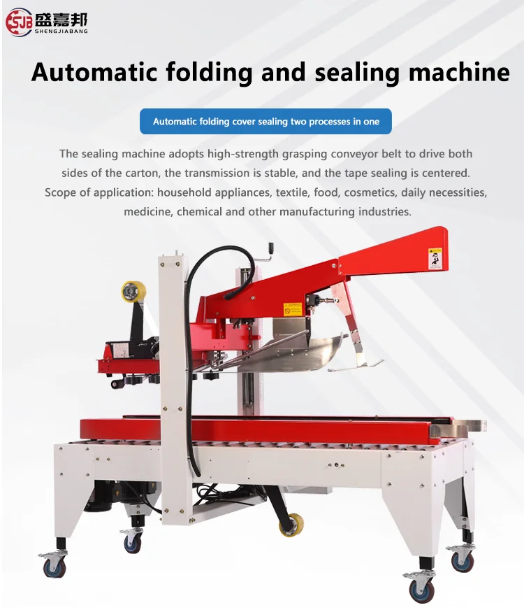 SJB Automatic Flaps Folding Carton Box Sealing Machine Case Box Tape ...