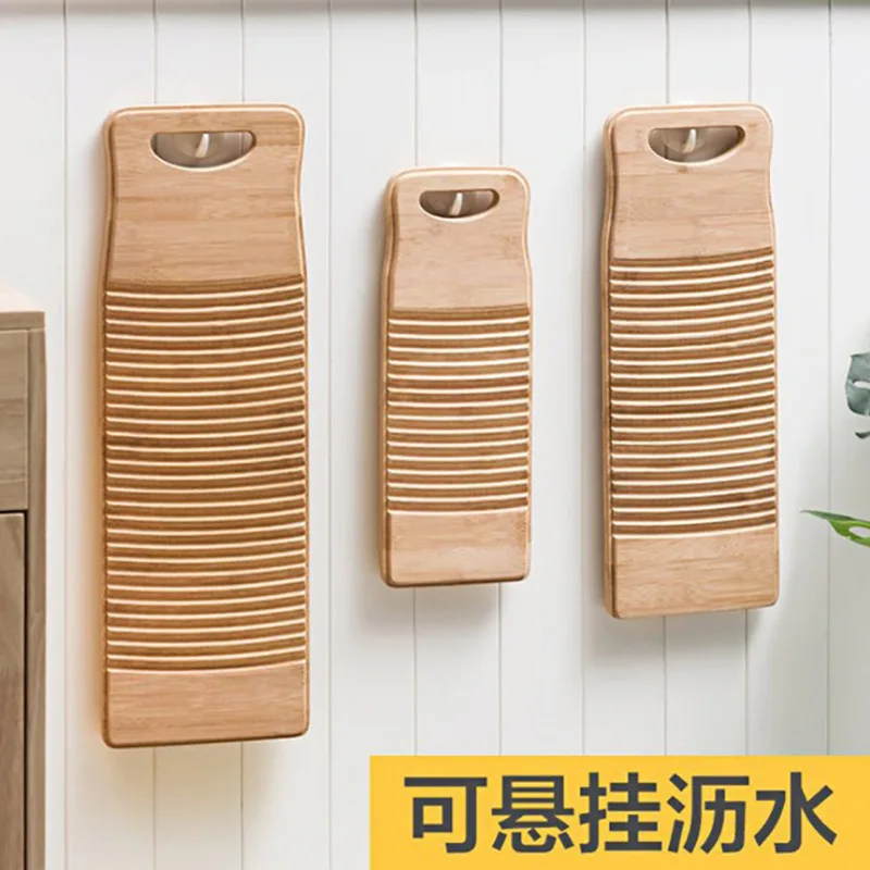Rustic Old Fashioned Washboard - Natural Bamboo Scrub Board