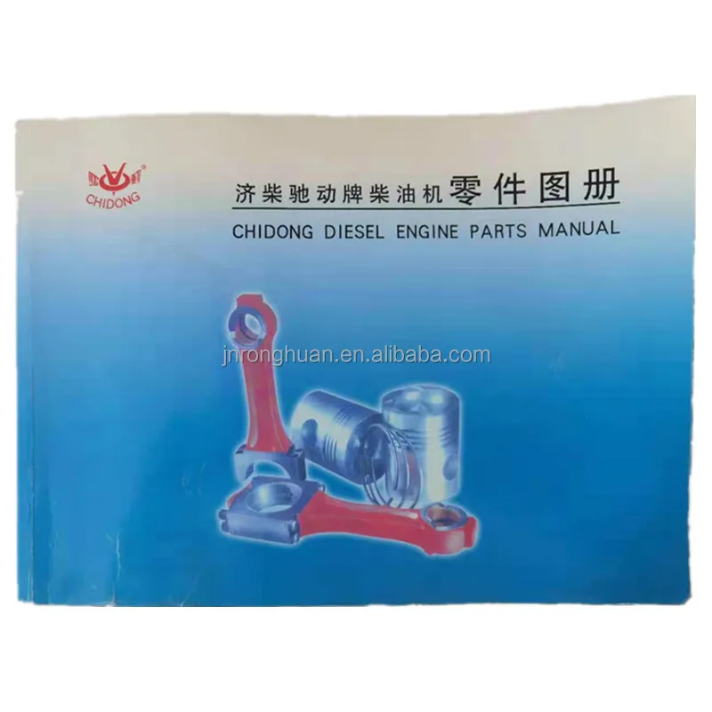 Cnpc Jinan Oilfield Drilling Used Chidong Diesel Engine Parts - Buy ...