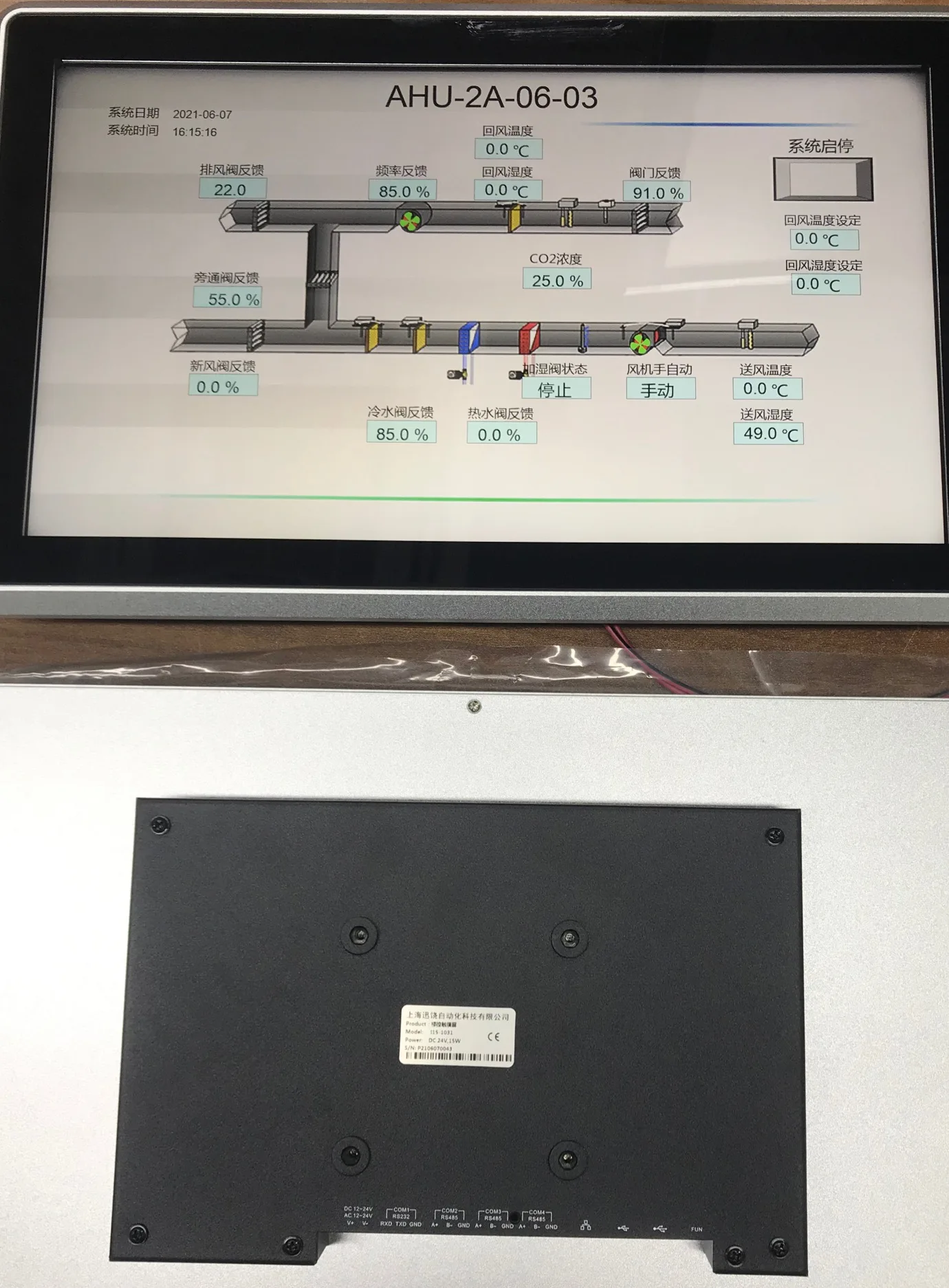 15'' Web Configuration Touch Panel L15-1031-4g Supports Conversions To ...