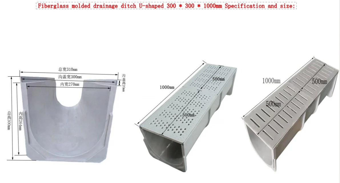 High Quality 200mm Fiberglass Channel Gutter 300 Polymer Resin Smc U ...