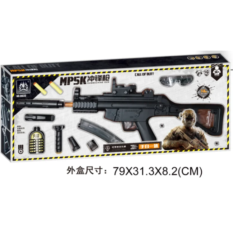 Electric Gel Gun Toy Outdoor Mp5k Water Gel Beads Blaster Blaster For ...