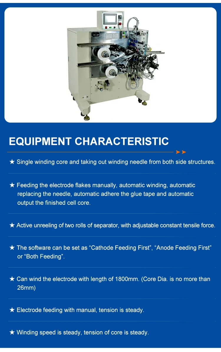 Manual Battery Coil Winding Machine for Li Ion Battery Making