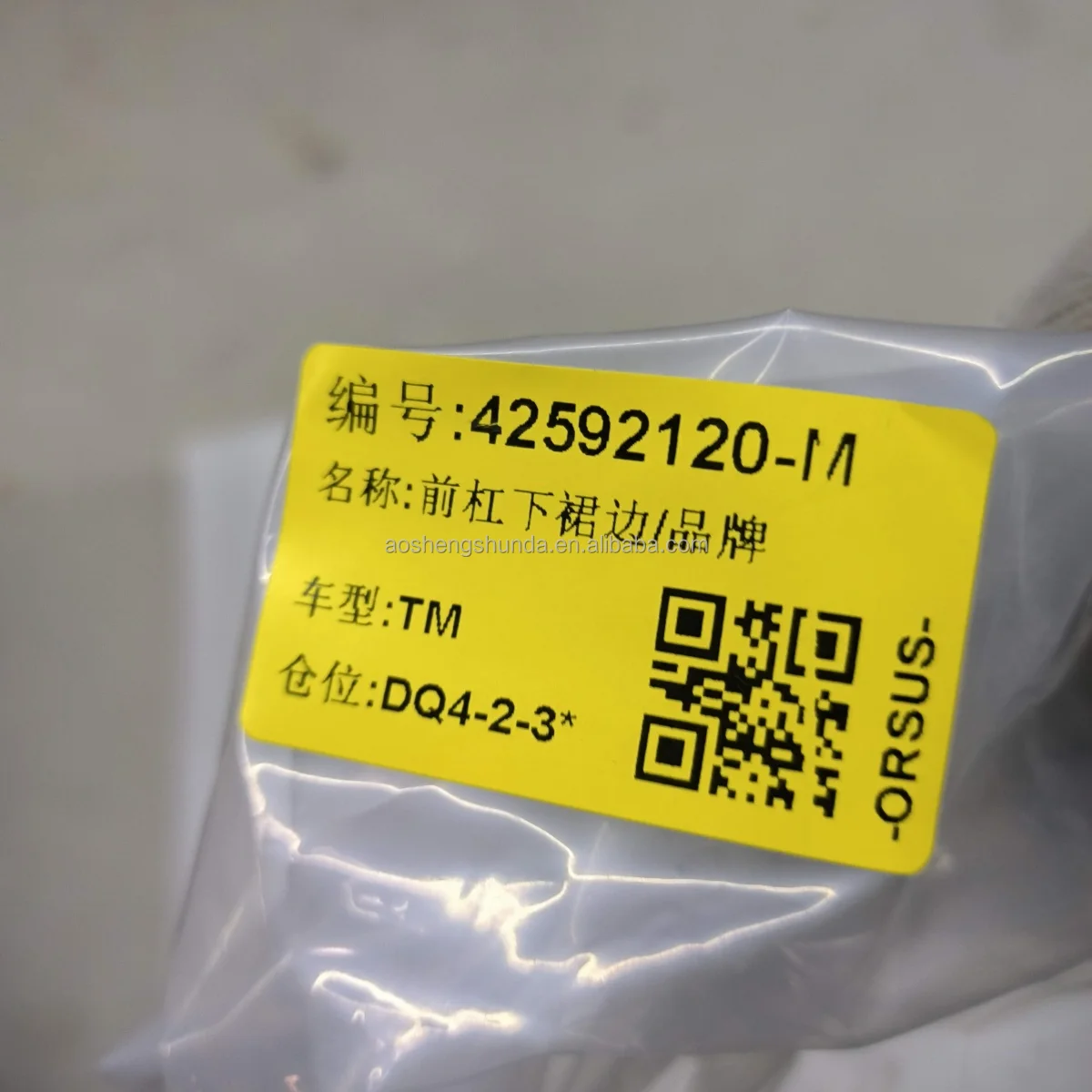 Factory Direct Sales Auto Spare Parts Car Front Bumper Skin air ...