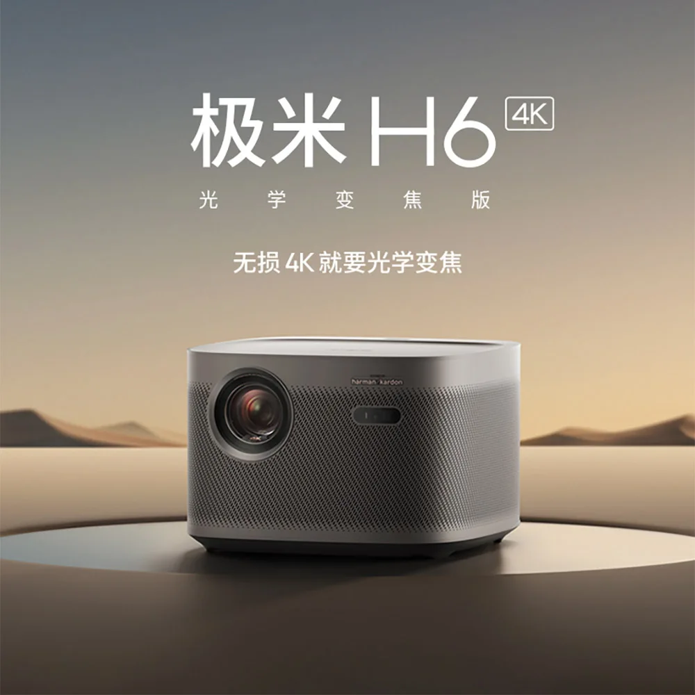 XGIMI H6 Pro 4K Laser Projector with Harmakardon Speaker