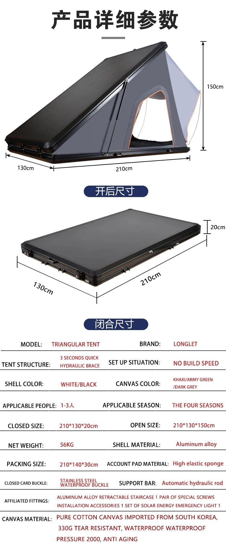 High Quality Aluminium Triangle Roof Top Tent Lightweight Truck Campers ...