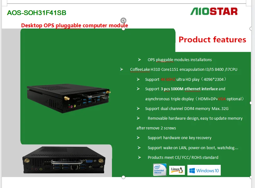 Desktop Ops Pluggable Computer Module - Buy Ops Pluggable Modules ...
