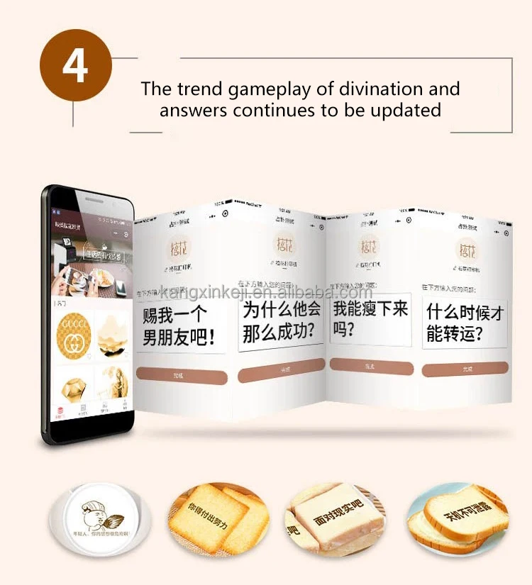 17CM Height Selfie Cup Printing Machine With Food Caramel Ink Portable ...