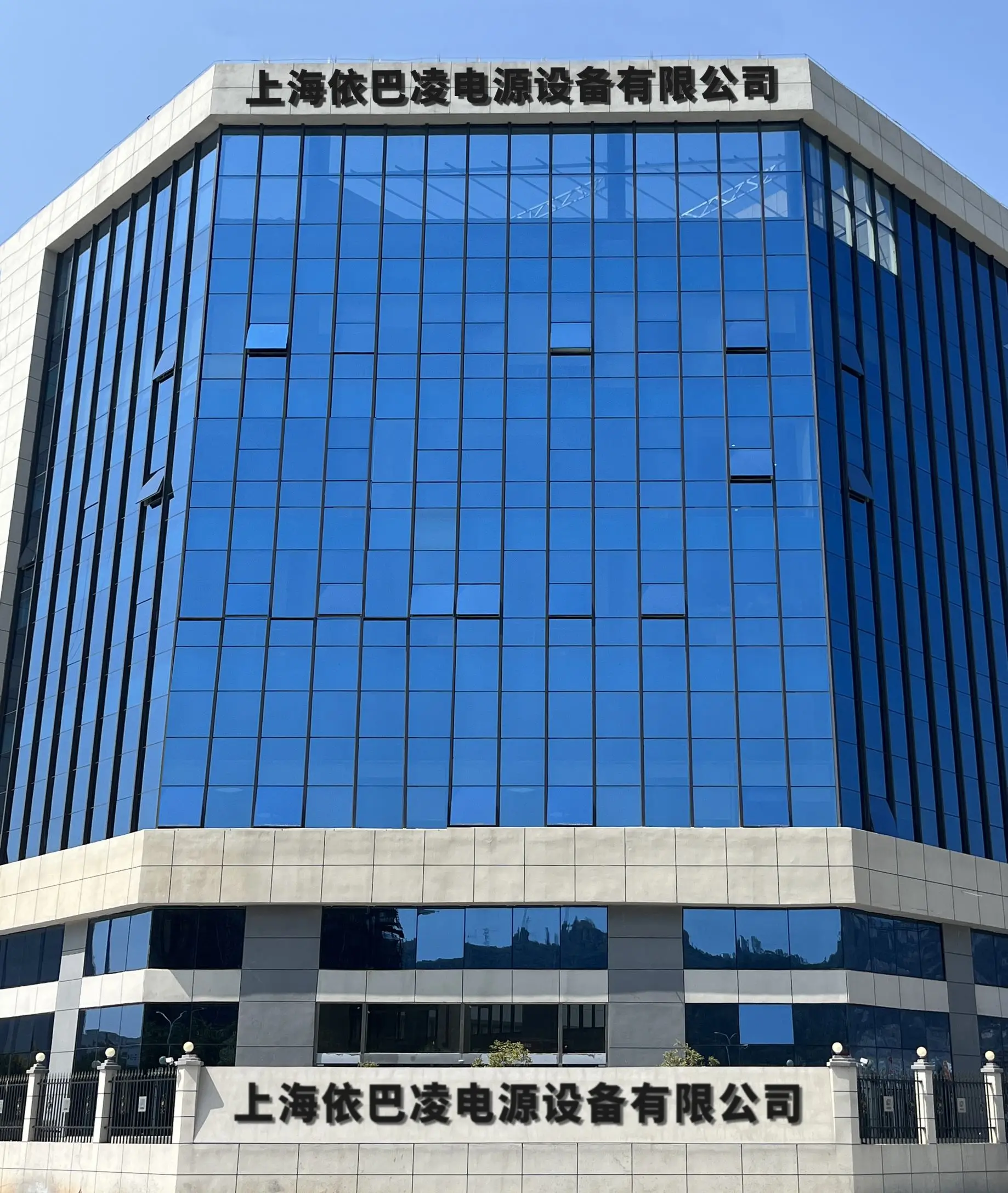 Company Overview - Zhejiang Yibaling Technology Co., Ltd.