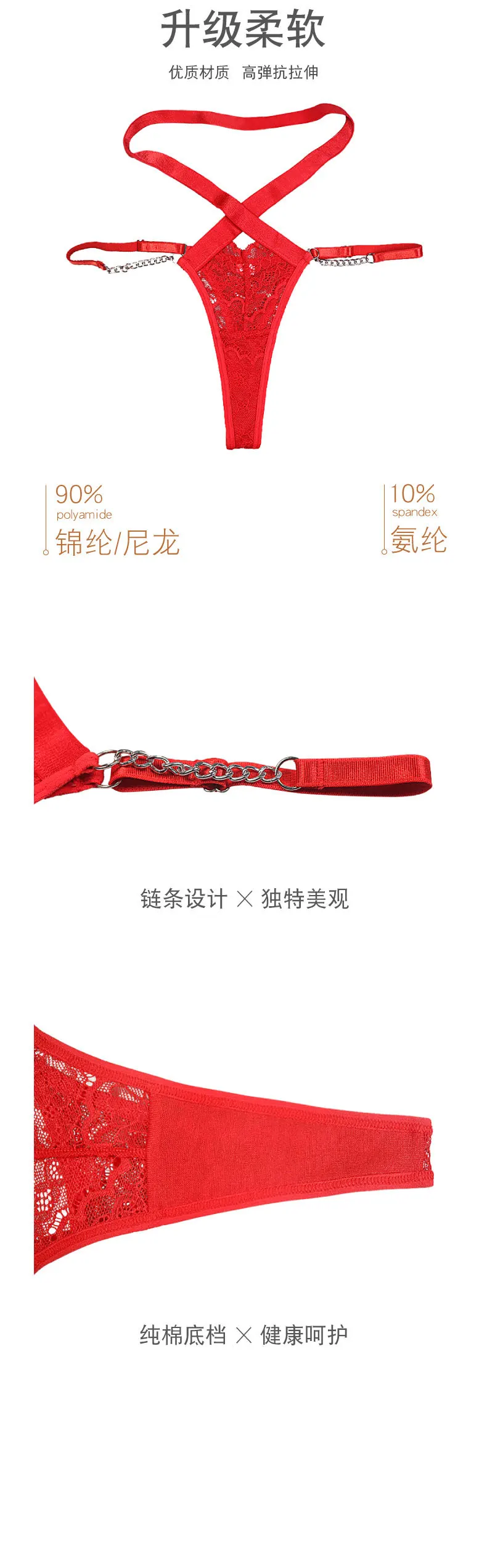 Shop Custom Low Waist Red Chain T Back Women’s Underwear