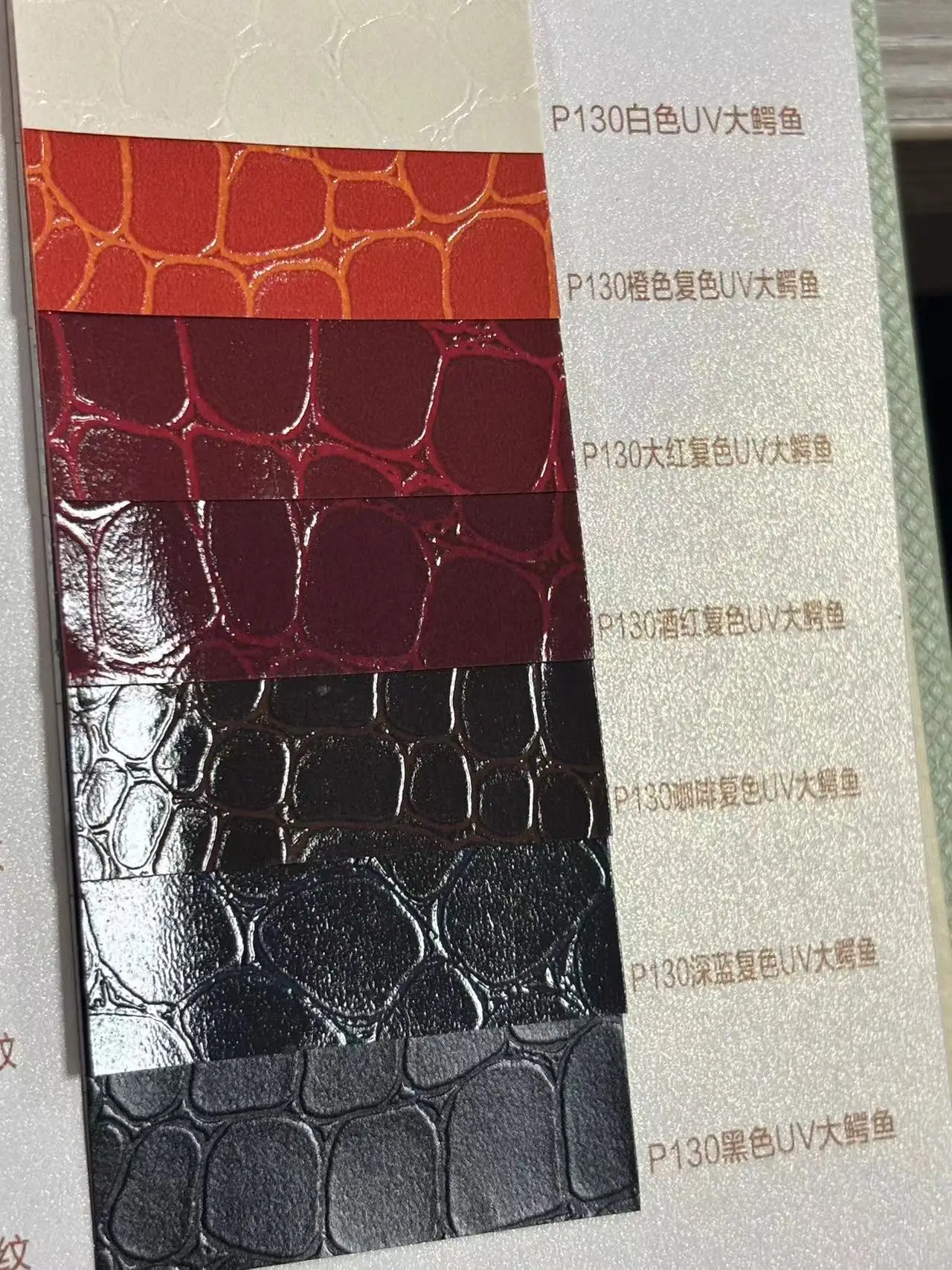 Luxury UV A3 A4 A5 Special Cardboard Leather Paper| Alibaba.com