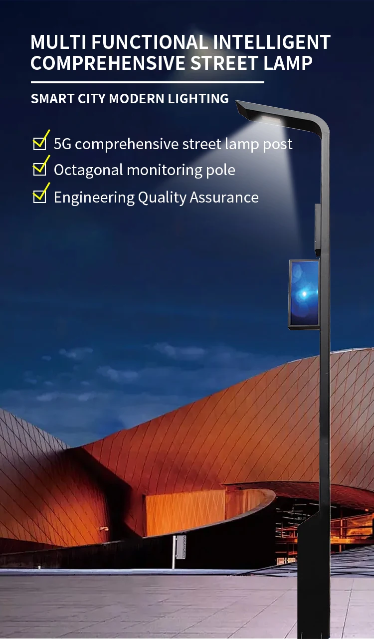 Outdoor Highway Smart Street Light Pole With Display Screen IP65 ...