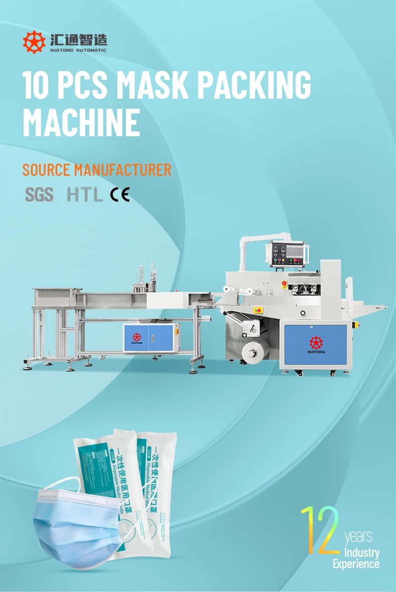 2024 New Launching Disposable Mask Packaging Machine Competitive Price ...