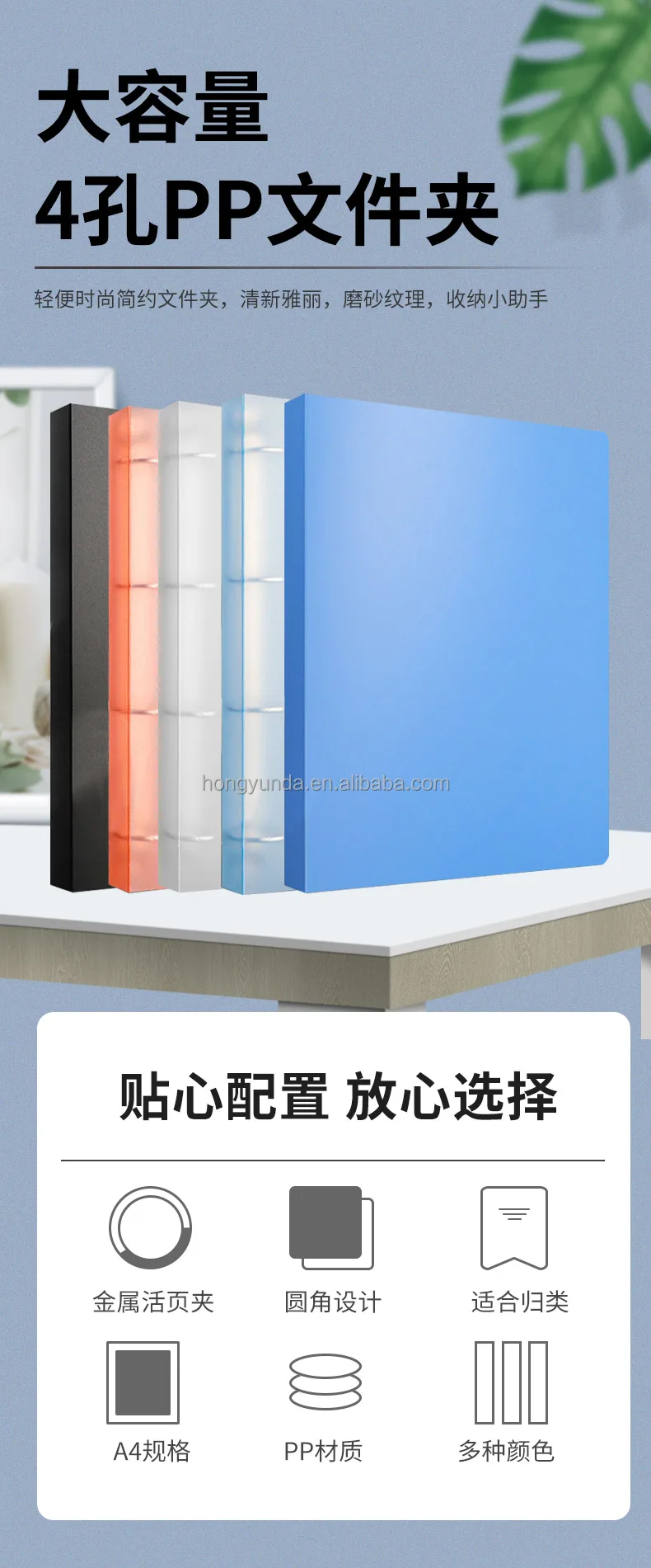 A4 PP Plastic File Folder - Eco-Friendly & Durable Organizer